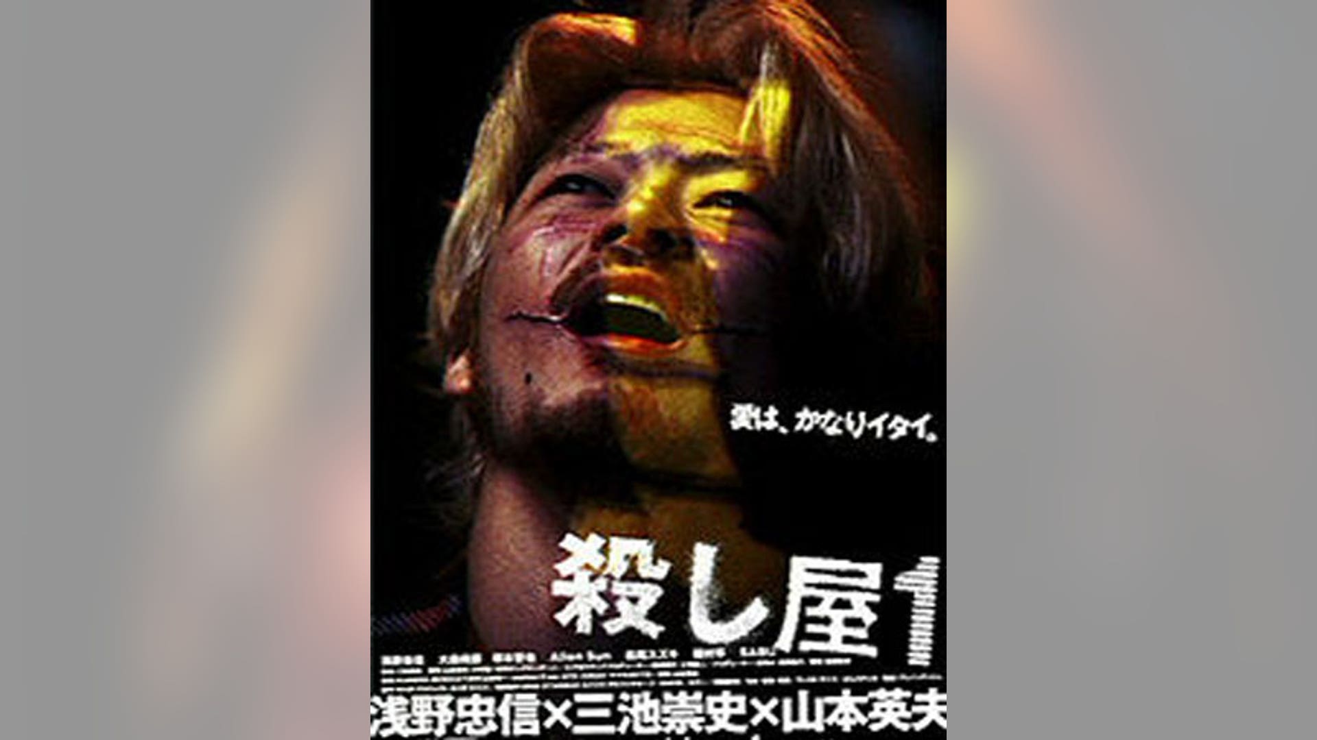 10 Goriest Films Ever | Fox News