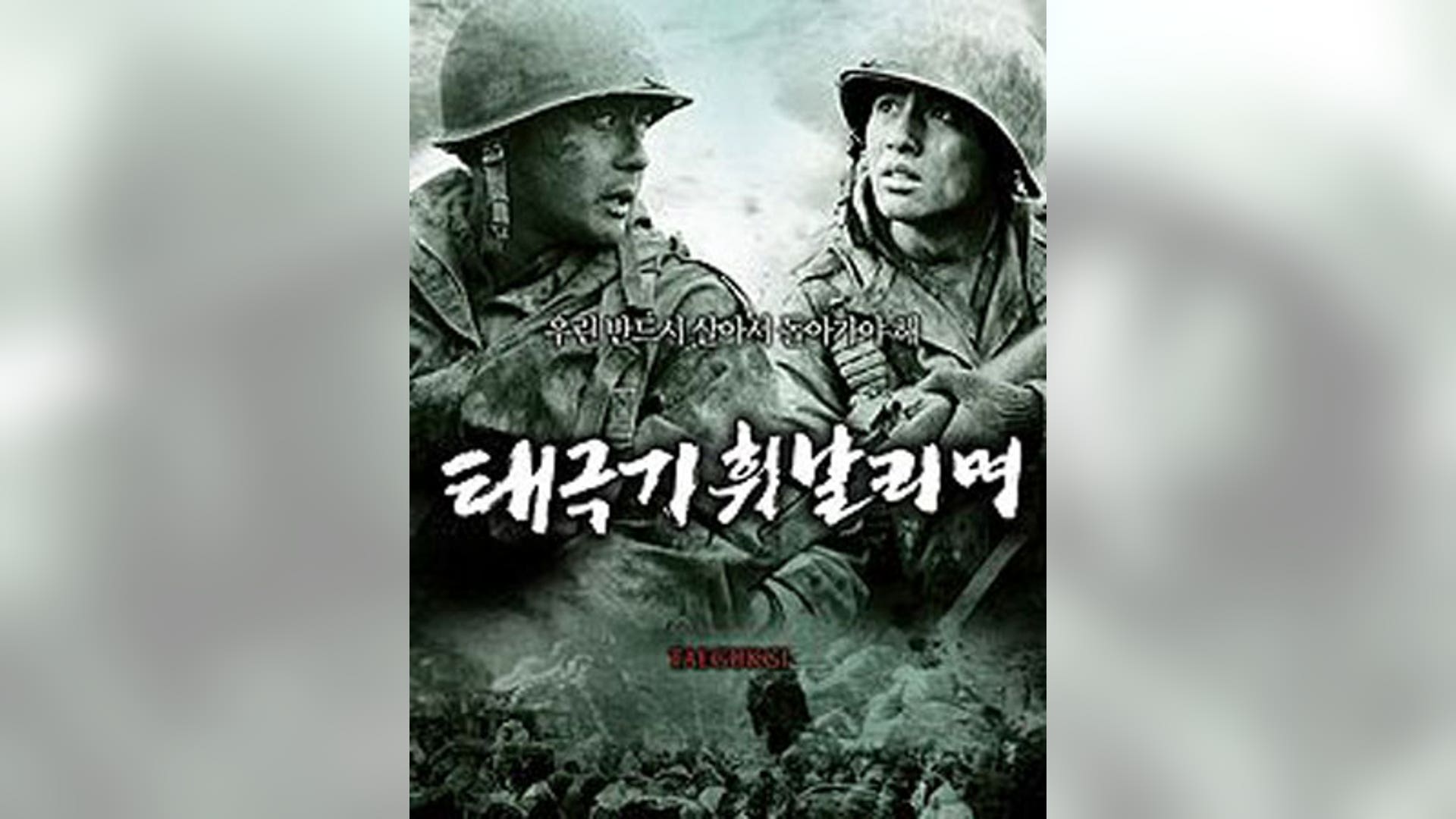 10 Goriest Films Ever | Fox News