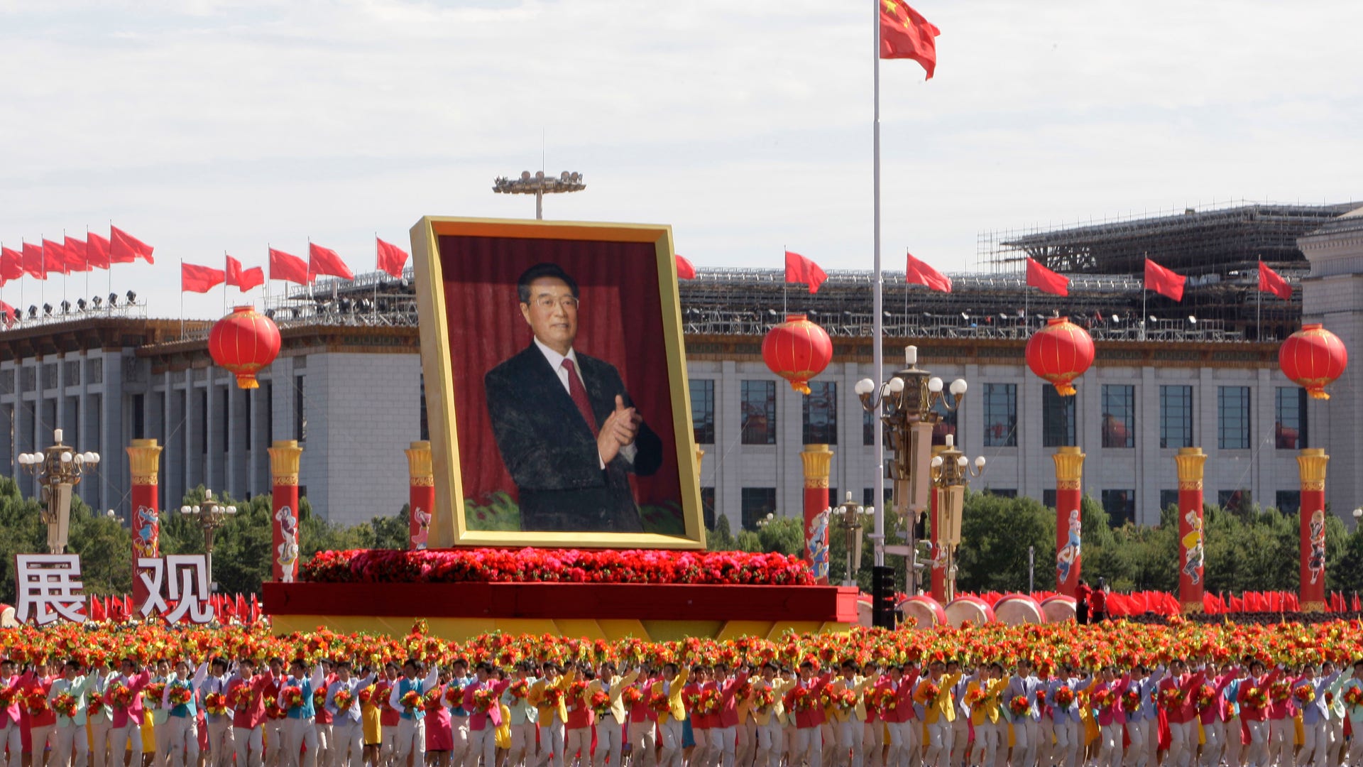 China Celebrates 60th Anniversary of Bloody Communist Takeover | Fox News