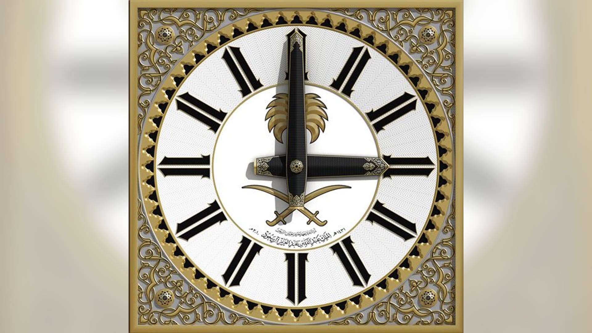 Giant 'Mecca Clock' Is World's Largest | Fox News