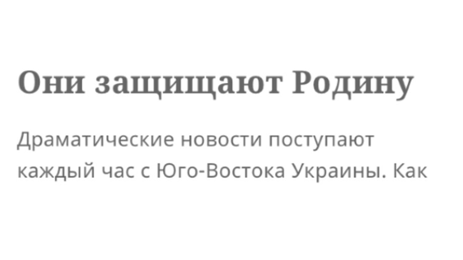 Russia Ukraine Crisis Russian Media Spinning Coverage To Confuse The